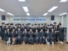 시사프리신문 성북구 2023 종암동 동洞 복지대학” 졸업식